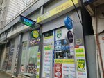 Doruk Gıda Şans Oyunları (İstanbul, Bağcılar, Bağcılar Asfaltı Cad., 149), şans oyunları  İstanbul'dan