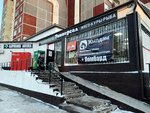 Kaspi Bank (No:3В/Г, 9-shy yqsham aýdany), ödeme terminali  Temirtav'dan