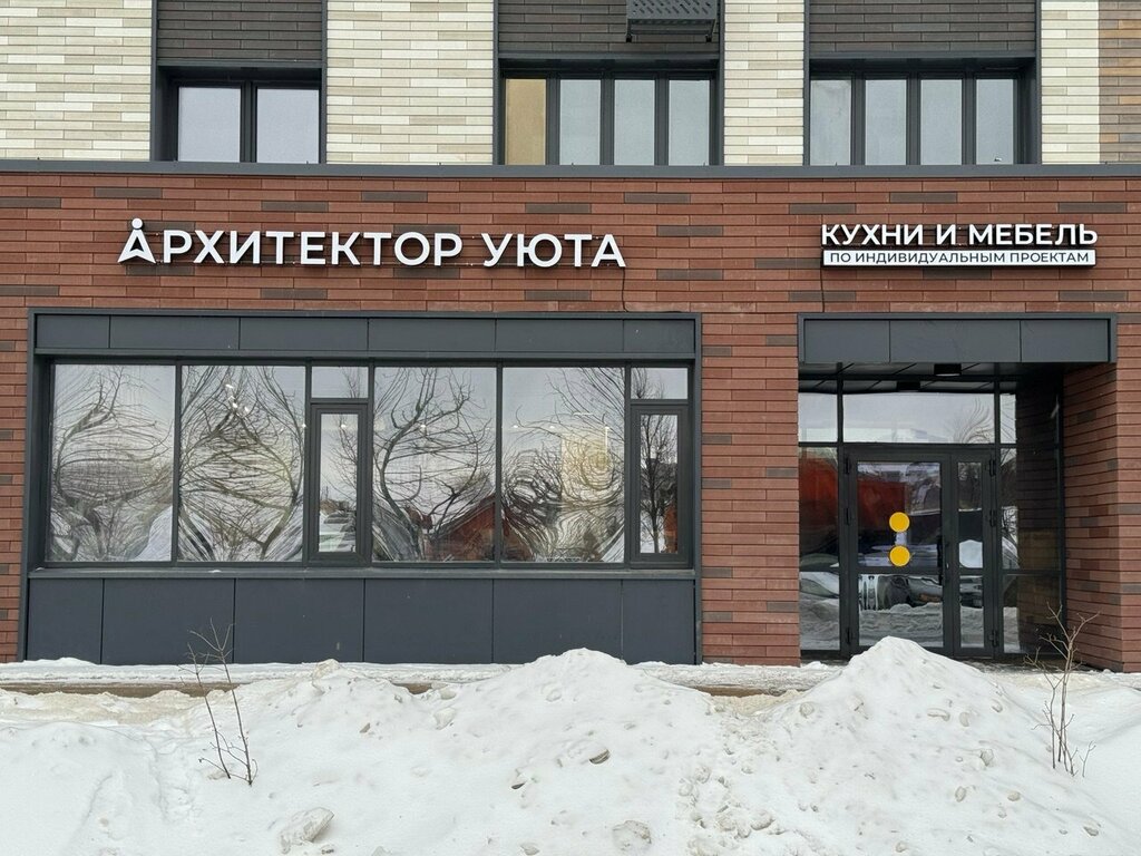 Mutfak mobilyaları Архитектор Уюта, Kazan, foto
