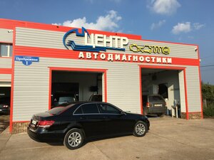 Center AutoDiagnostics (Pribrezhnaya ulitsa No:1, selo Novaya Otradovka), otomobil servisi  Başkurdistan'dan