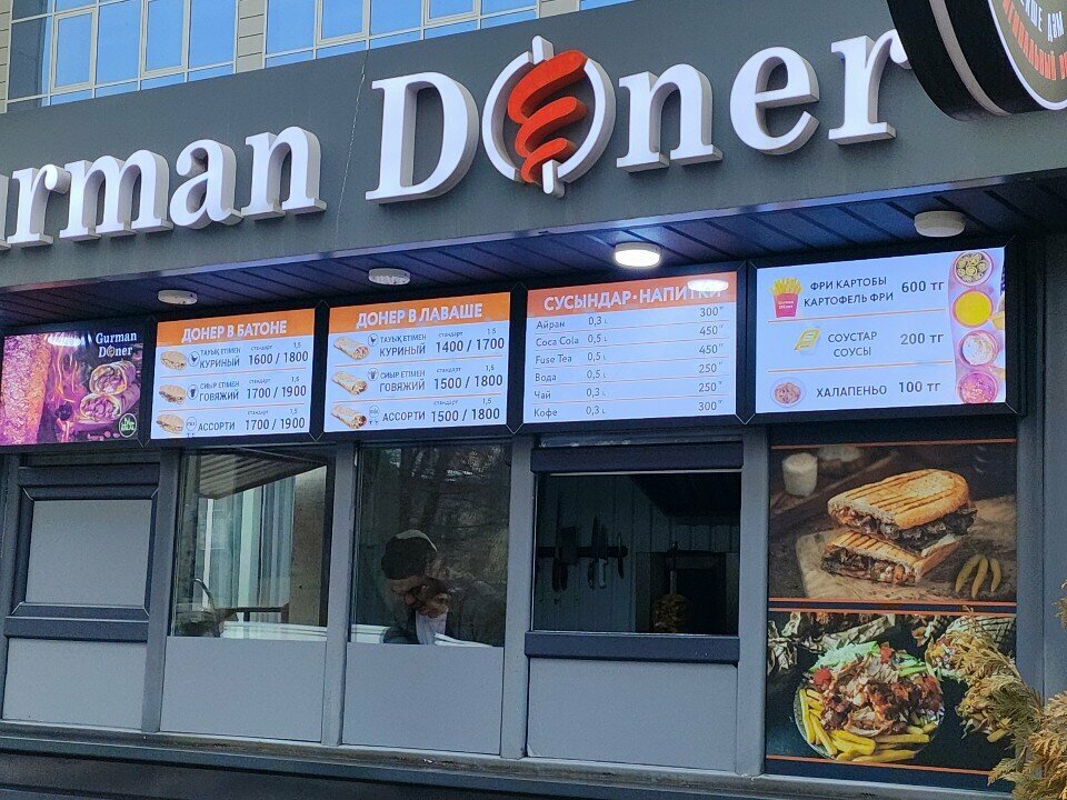 Fast food Gurman Doner, Almatı, foto