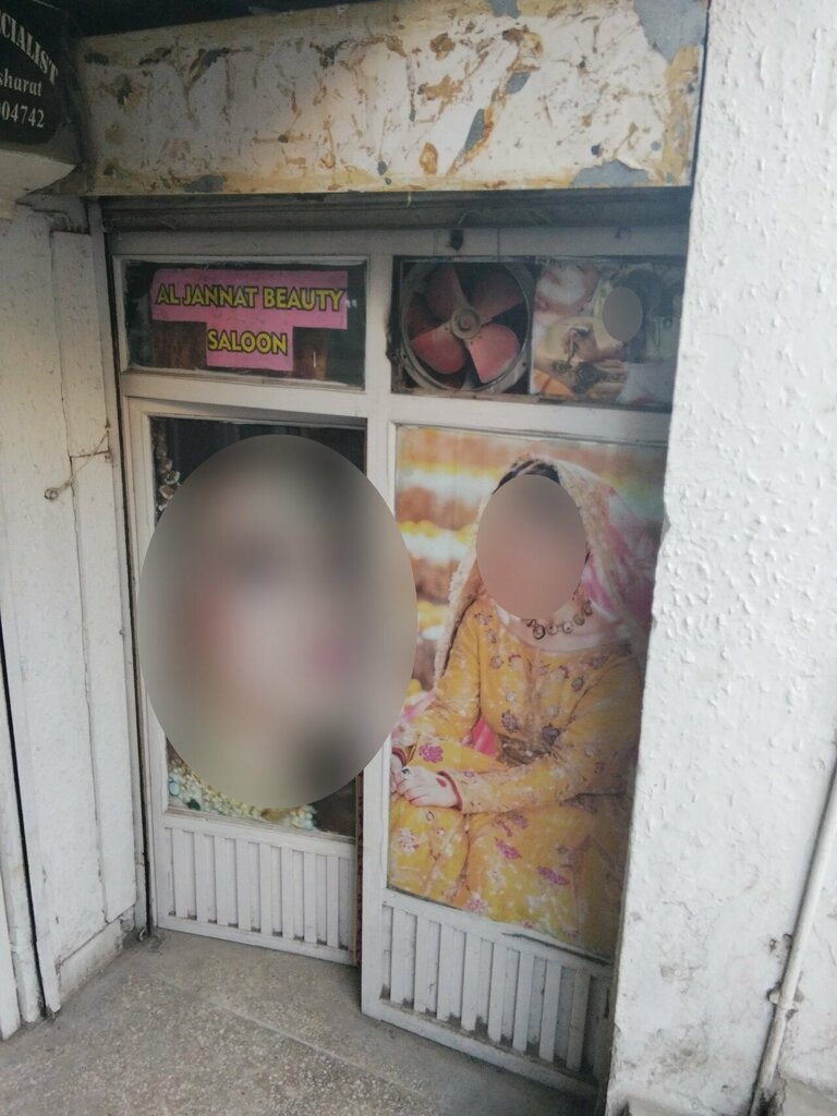 Kuaförler Al-Jannat Beauty Parlour, Rawalpindi, foto