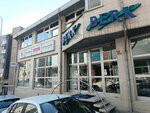 Berk Laminat (İstanbul, Kağıthane, Kağıthane Cad., 19A), mobilya aksesuar ve parçaları  İstanbul'dan