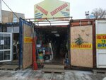 Santekhnika (West Kazakhstan Region, Oral), banyo ve klozet mağazaları  Oral'dan (Uralsk'tan)