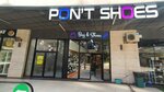 Pon't Shoes (İstanbul, Bağcılar, Göztepe Mah., 2356. Sok., 2), ayakkabı mağazaları  İstanbul'dan