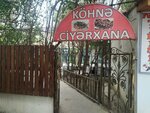 Cafe Kohna Jiyarkhana (Mir Celal Street No:136, Nesimi District), kafe  Bakü'den