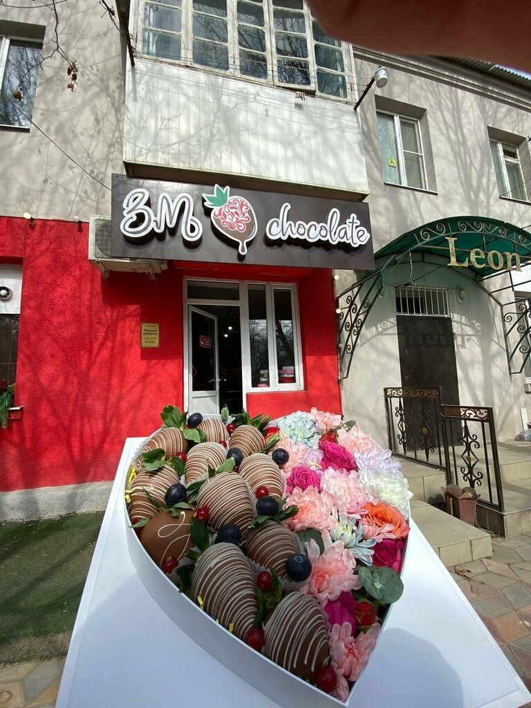 Pasta, şekerleme ve tatlı Zm Chocolate, Kaspiysk, foto