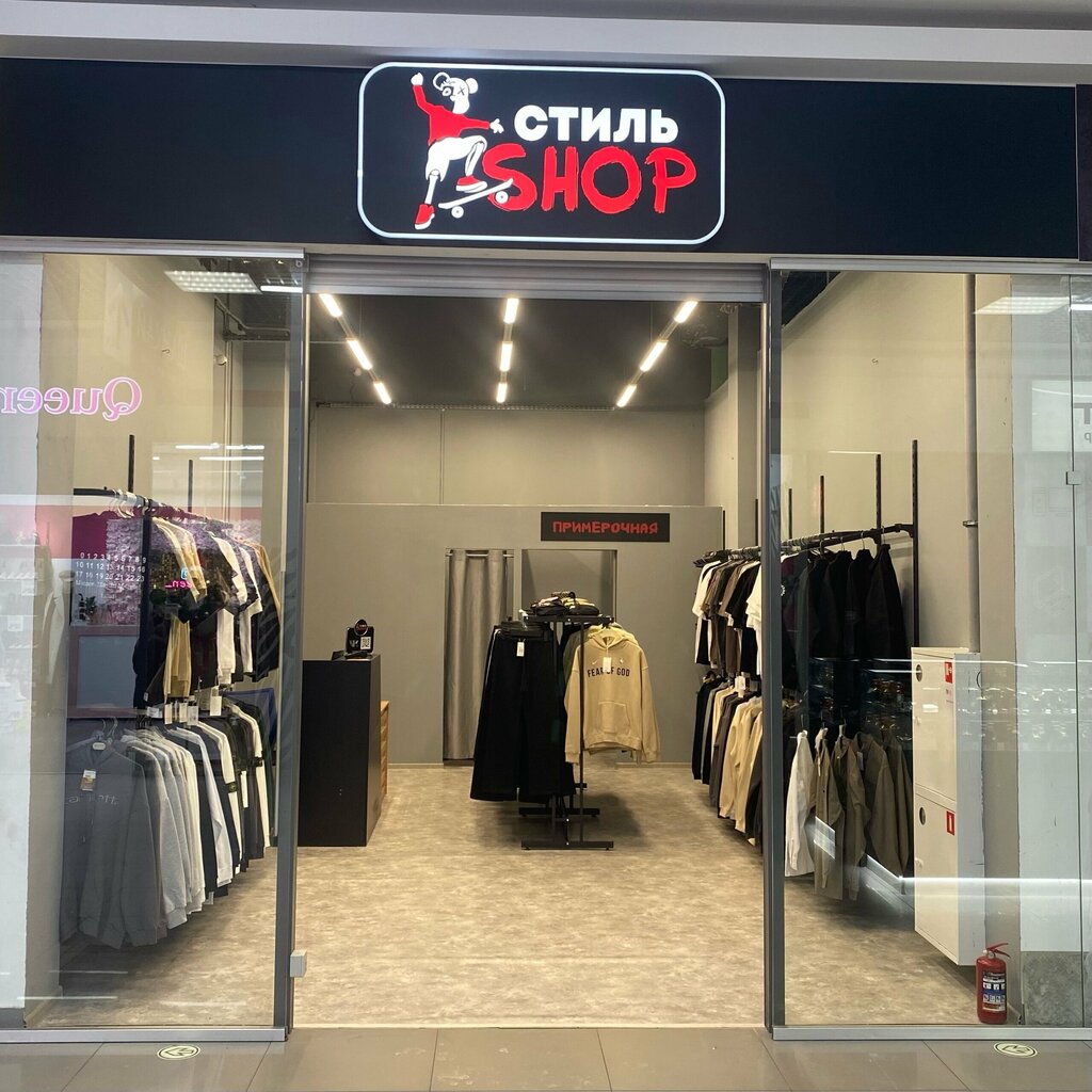 Giyim mağazası Стиль Shop, Kostroma, foto