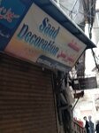 Saad Decoration & Flowers (Talwaran Bazaar Street No:U157A, Mughal Sarai, Rawalpindi), çiçekçiler  Rawalpindi'den