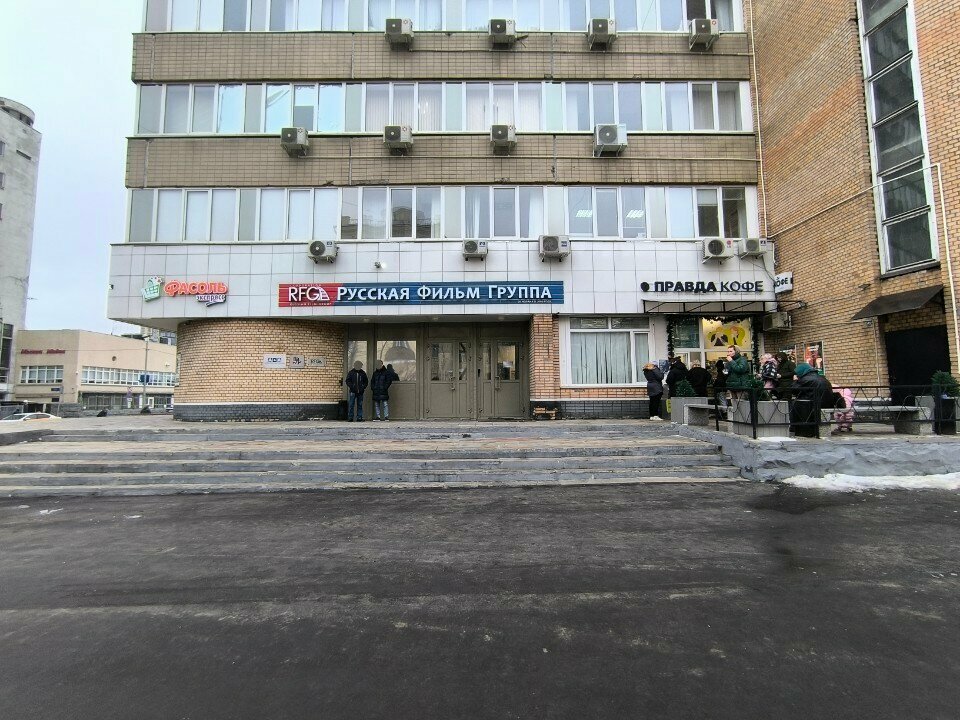 Reklam ajansları Mercator Group, Moskova, foto
