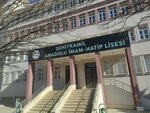 Şehitkamil Erkek Anadolu İmam Hatip Lisesi (Gaziantep, Şehitkamil, İbrahimli Mah., 68032 Nolu Sok., 1), ortaokul  Gaziantep'ten