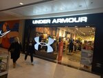 Under Armour Serbia (Mihajla Pupina Boulevard No:4), spor giyim ve ayakkabı  Belgrad'dan