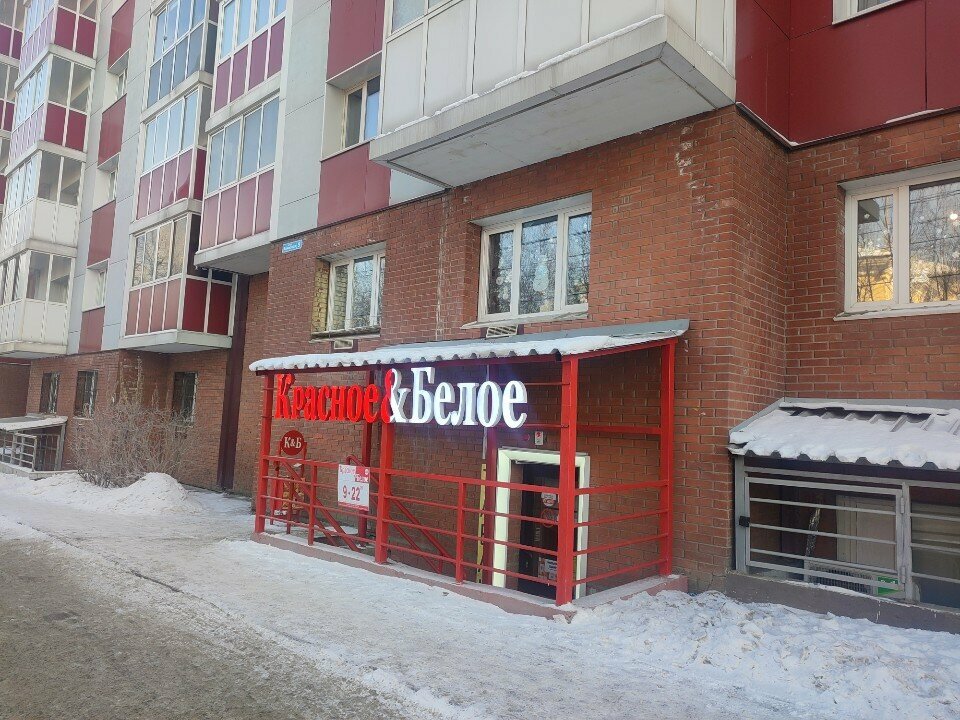 Market Krasnoe&Beloe, Irkutsk, foto