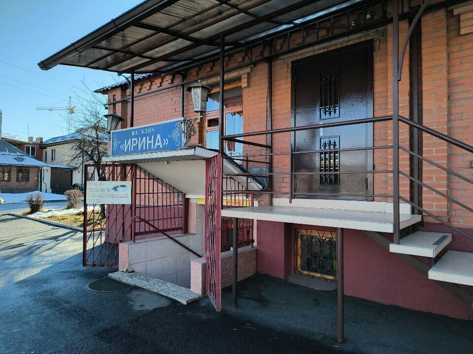 Market Ирина, Vladikavkaz, foto