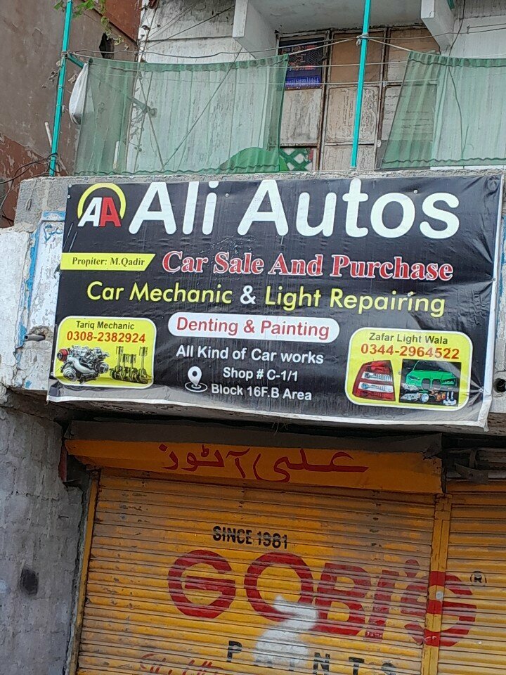 Otomobil servisi Ali autos, Karaçi, foto