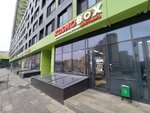 Kosmobox (ulitsa Zagorovskogo No:1), suşi restoranı  Voronej'den
