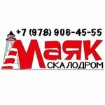 Mayak (улица Вакуленчука No:47), tırmanma duvarı  Sevastopol'dan