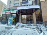 Elite home (Túrkistan kóshesi No:30/1), ev tekstili mağazaları  Astana'dan