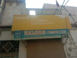Kaleem (Province of Sindh, Karachi, Buffer Zone, Gulshan-e-Waseem), telekomünikasyon satış noktaları  Karaçi'den