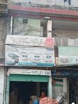 The Shadab Goods Transport Company (Service W Road No:3, Shakrial, Professors' Colony), nakliye firmaları  Rawalpindi'den