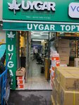 Uygar Toptan Elektrik Malzemeleri (İstanbul, Beyoğlu, Emekyemez Mah., Yanık Kapı Sok., 27F), elektrik ve elektrikli ürün mağazası  İstanbul'dan