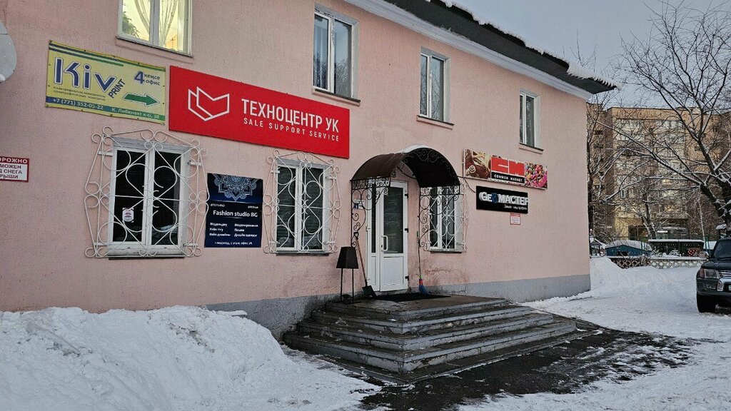 Madencilik ekipmanları firmaları Okterakt, Öskemen (Ust‑Kamenogorsk), foto