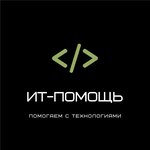 Support59 (Kombaynyorov Street No:44), bilişim firmaları  Perm'den
