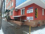 Asyl-Ai (Gagarin Avenue No:133/8), terziler  Almatı'dan