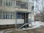 No. 3 Primary Medical and Sanitary Assistance Center (No:10, Kunayeva microdistrict), acil yardım hizmeti  Oral'dan (Uralsk'tan)