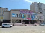 Иголки & Булавочки (prospekt Fadeyeva No:16Б), dikiş malzemeleri  Çita'dan