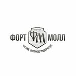 Форт-Молл (Traktornaya ulitsa No:45), güvenlik firmaları  Vladimir'den