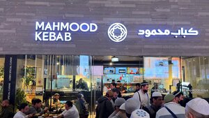 Mahmood Kebab - uzbek special cuisine (Medina, Bani Khidrah, طريق الملك فيصل - الدائري الاول), restoran  Medine'den