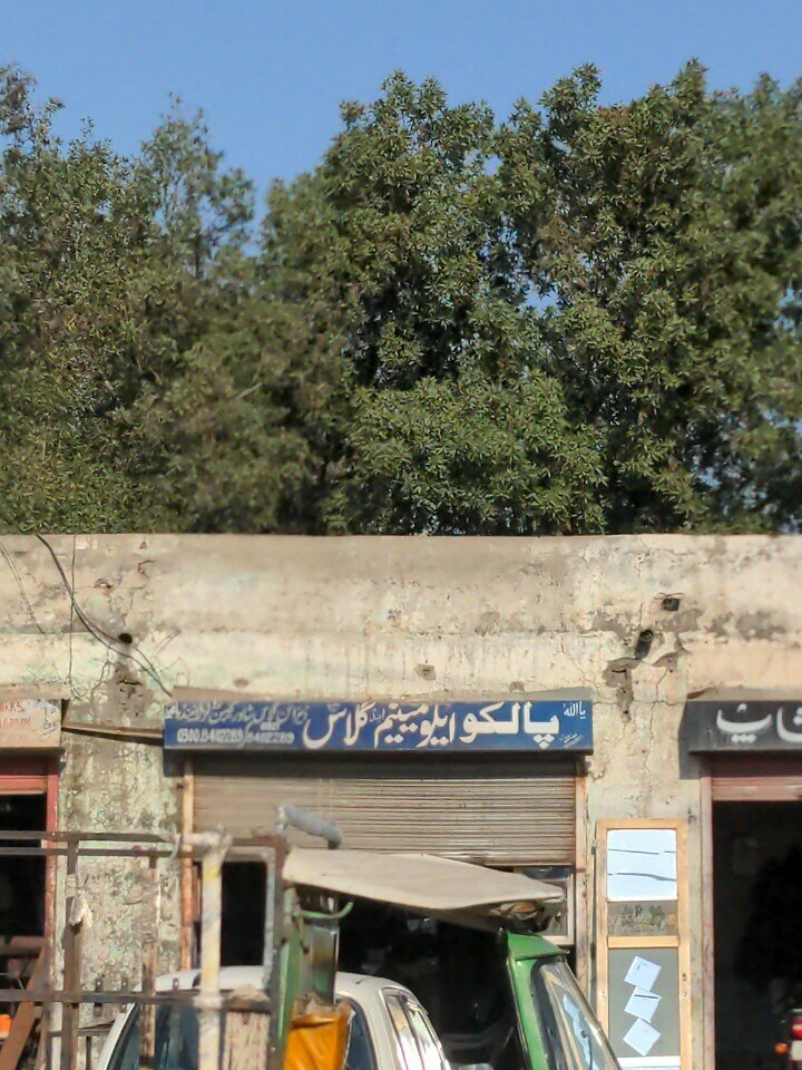 Yarı saydam yapılar Palco Aluminum And Glass, Lahor, foto