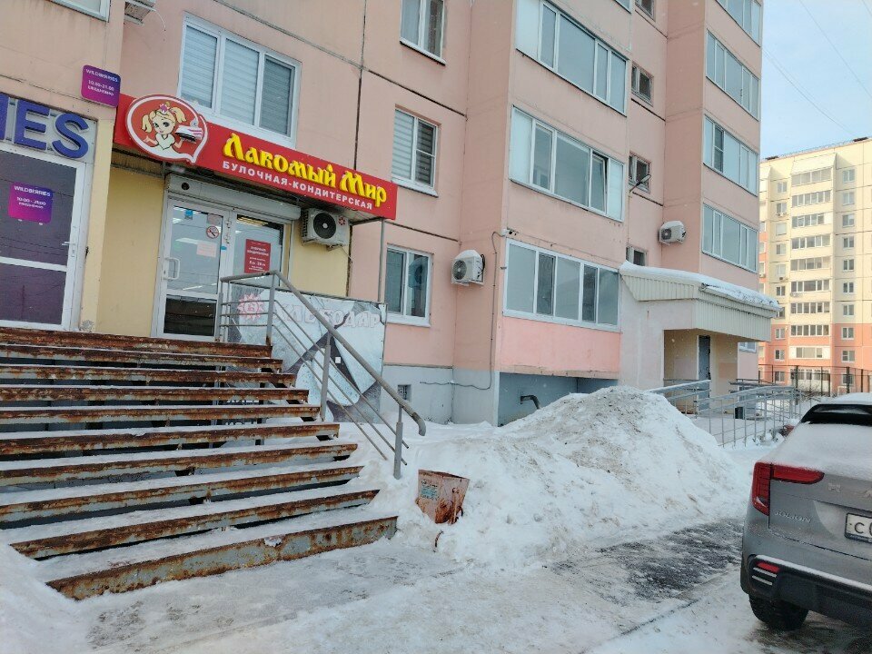 Pasta, şekerleme ve tatlı Лакомый мир, Omsk, foto
