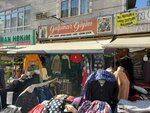 Gülpınar (Ankara, Yenimahalle, Prof. Dr. Haydar Baş Cad., 22A), giyim mağazası  Ankara'dan