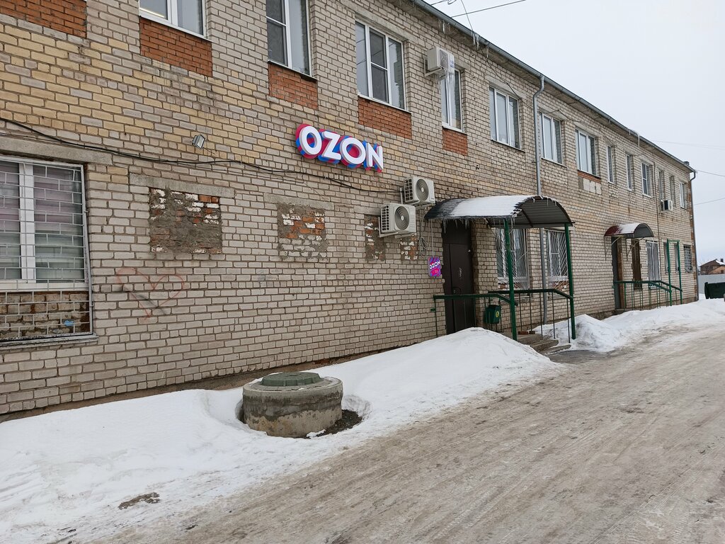 Teslimat noktası Ozon, Samarskaya oblastı, foto