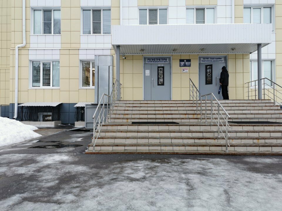 Adli tıp Bureau of Forensic Medicine, Yoshkar‑Ola, foto