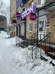 Wildberries (ulitsa Nikolaya Gogolya No:41), teslimat noktası  Bügülme'den