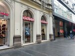 Ciciban (Kneza Mihaila Street No:18), ayakkabı mağazaları  Belgrad'dan