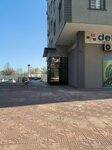 Ali Aslan (İncili Pınar Mah., 36007 Nolu Sok., No:1A, Şehitkamil, Gaziantep), mali müşavir  Gaziantep'ten