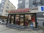 Tatlıbak (İstanbul, Bağcılar, Velioğlu Cad., 73A), pasta, şekerleme ve tatlı  İstanbul'dan