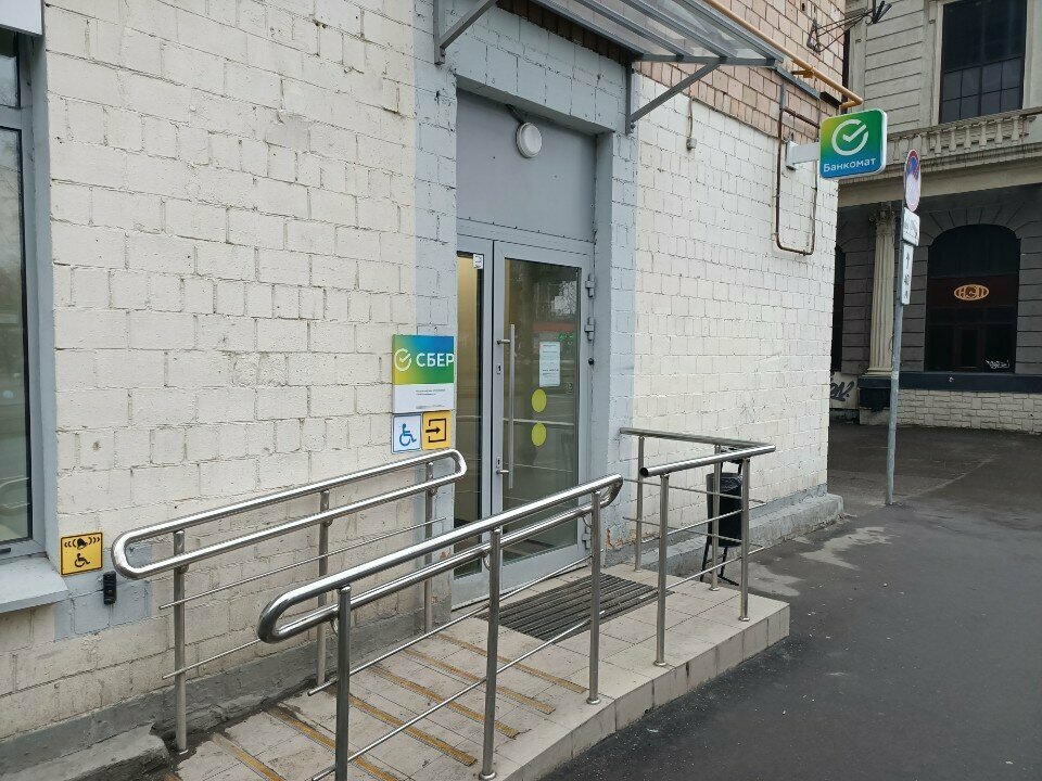 GSM operatörleri СберМобайл, мобильный оператор связи, Moskova, foto