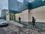 Пункт приема прочего вторсырья (Novokosinskaya Street No:10к2), geri dönüşüm maddeleri  Moskova'dan
