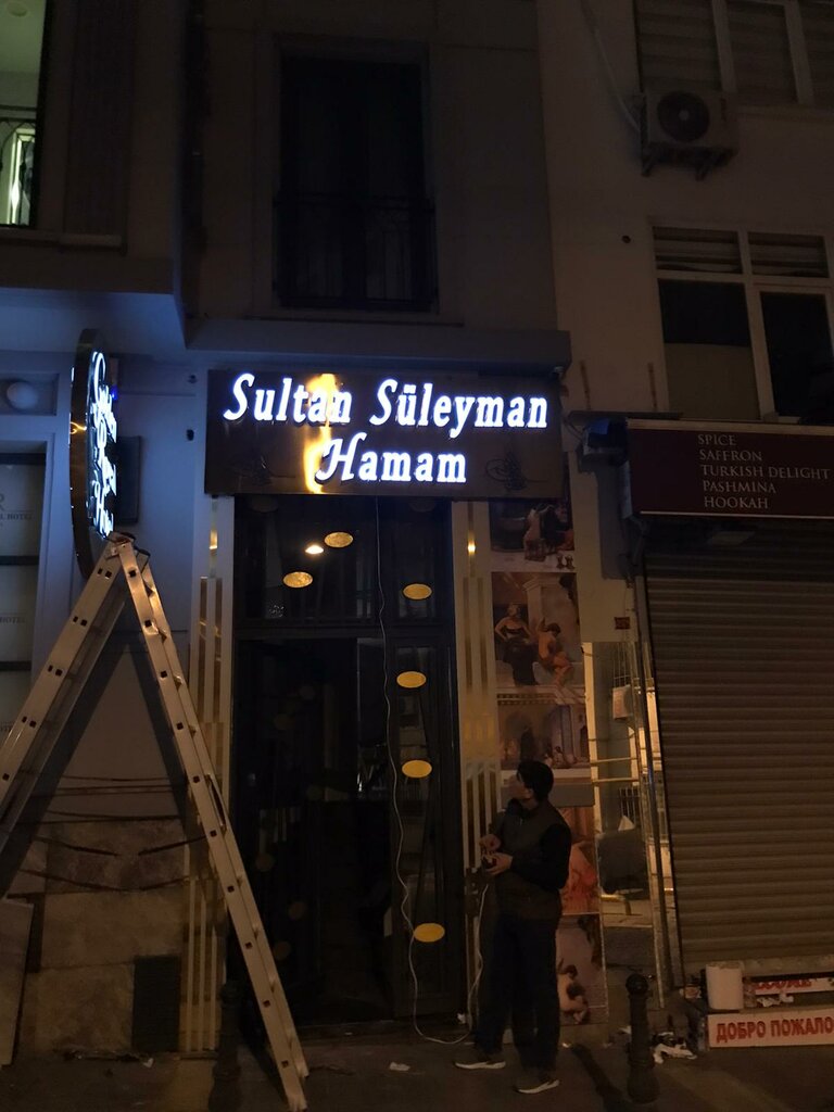 Reklam ajansları Arzuv Reklam ve Tabela - Şişli Şubesi, İstanbul, foto