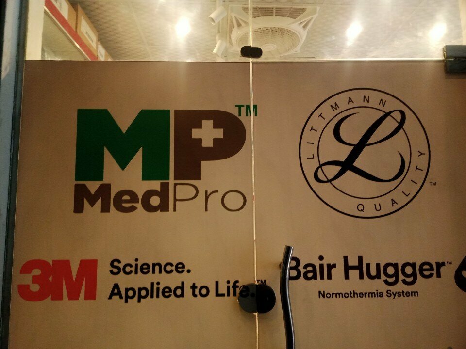 Tıp merkezleri ve klinikler MP med pro, Rawalpindi, foto