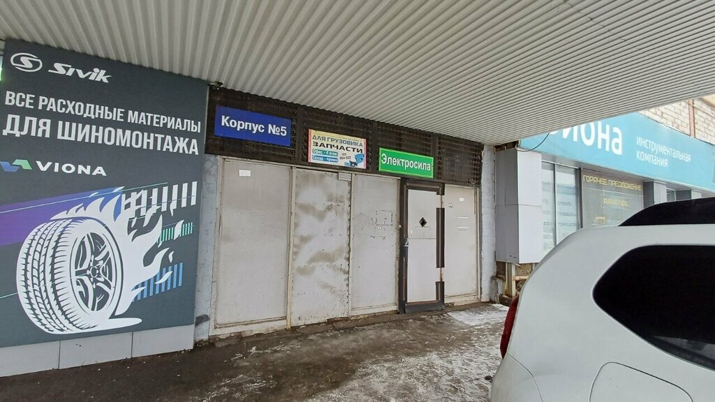 Yönetim ofisi Траксервис, Izhevsk, foto