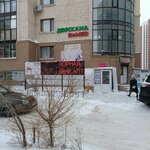 Dimpo Bakery (Shaımerden Qosshyǵululy kóshesi No:6/1), ekmek fırını  Astana'dan