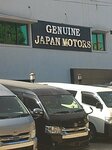 Genuine Japan Motors (Mahmood Ghaznavi Road No:82S, Pakistan Employees Cooperative Housing Society, Block 2), otomobil yedek parçaları  Karaçi'den
