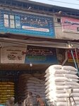 Sheikh Traders (Ganj Mandi Road No:W396, Raja Bazar), toptancılar  Rawalpindi'den