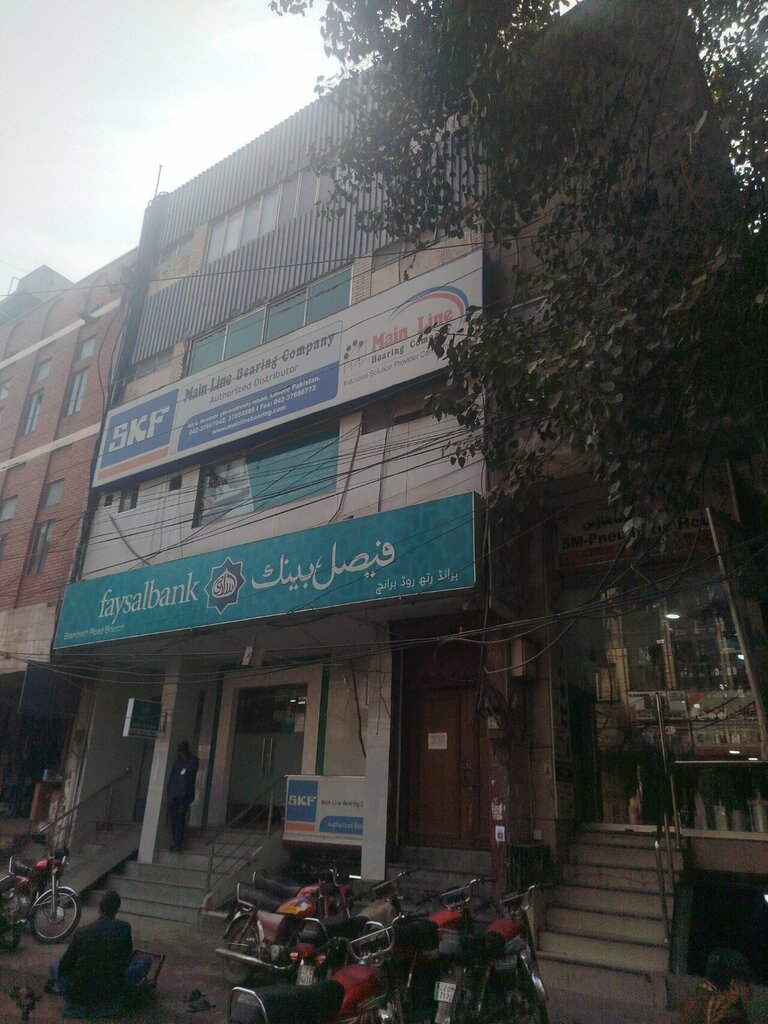 Banka Faisal bank, Lahor, foto
